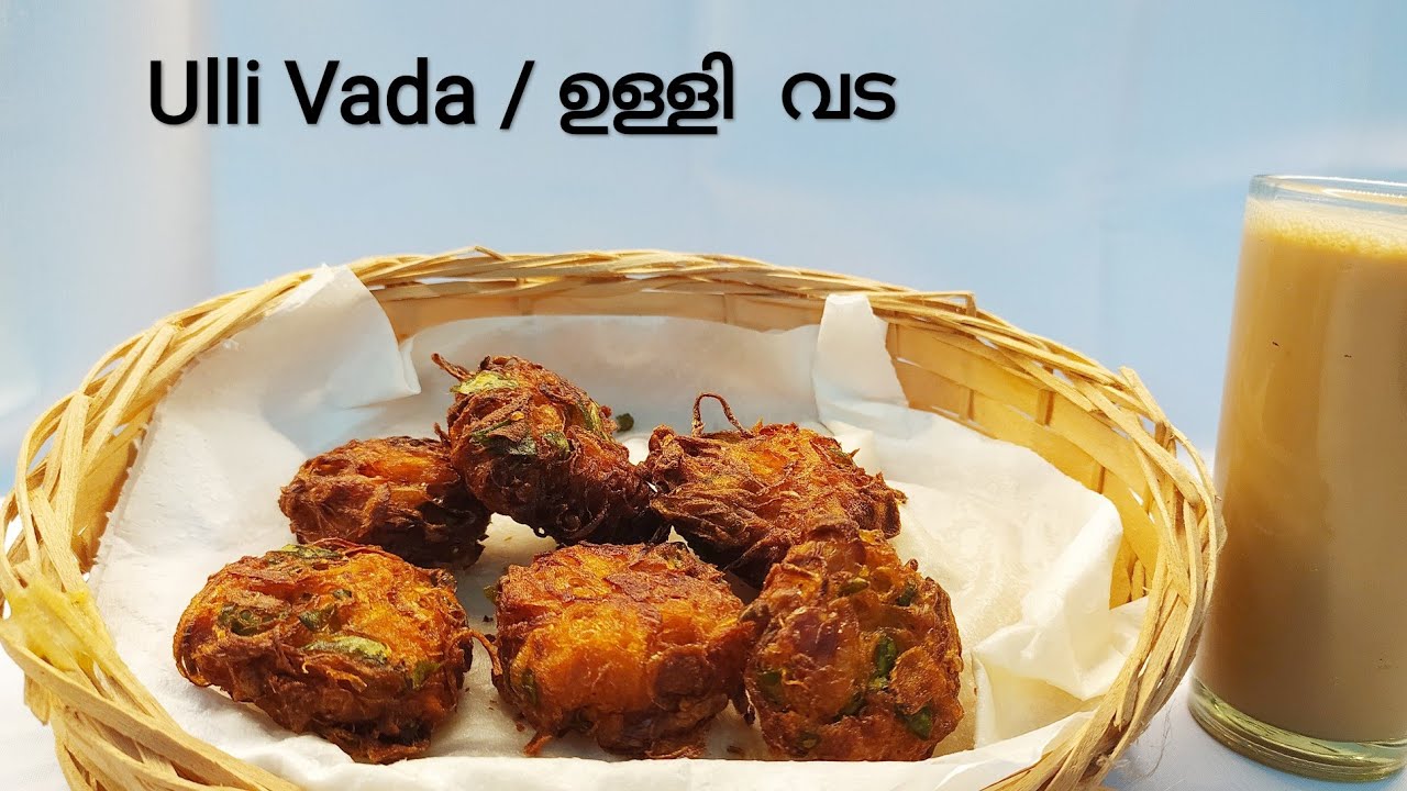 Ulli Vada /ഉള്ളി വട/ Easy teatime snack in 5 mins /5 mins snack / Easy ...