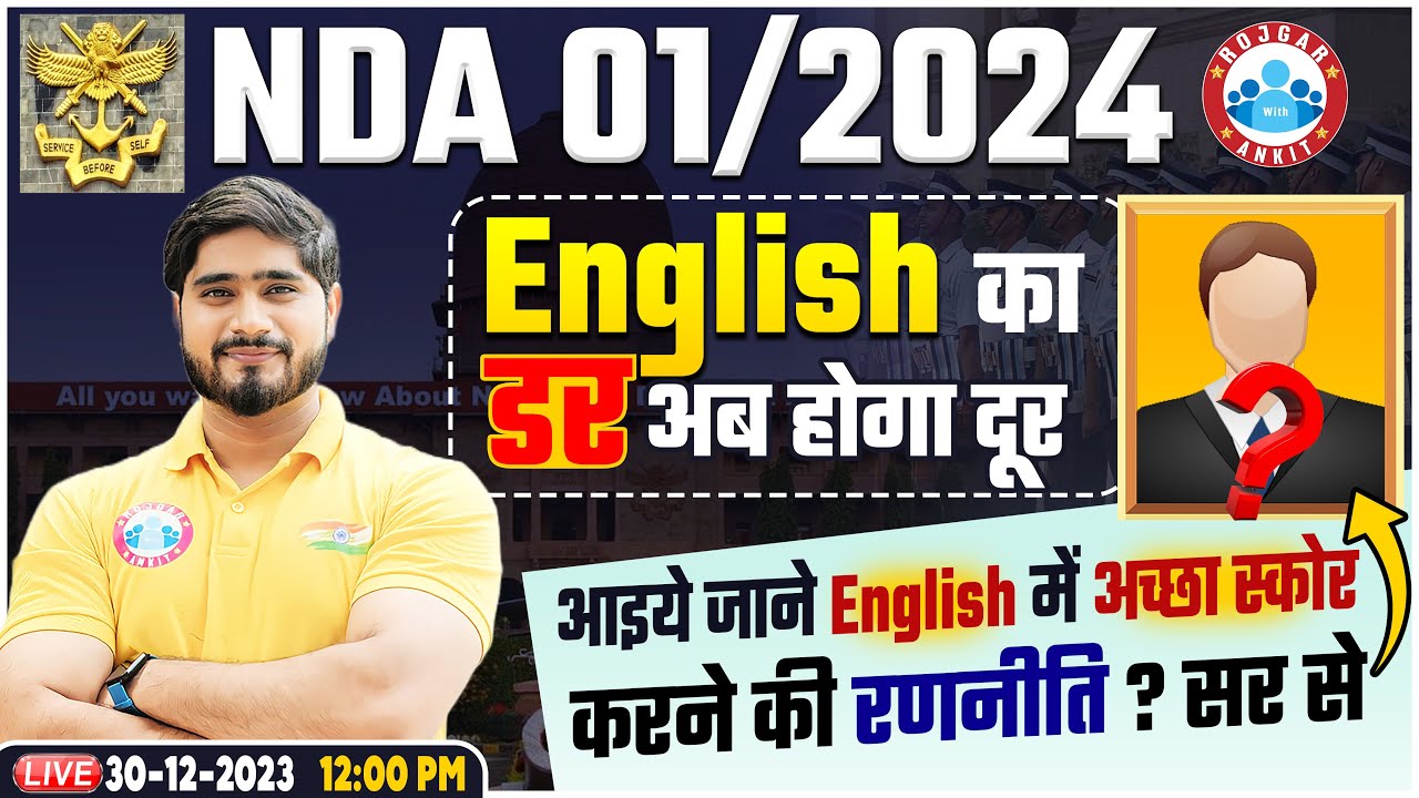 UPSC NDA 01/2024, NDA English Syllabus, NDA English Strategy By RWA ...