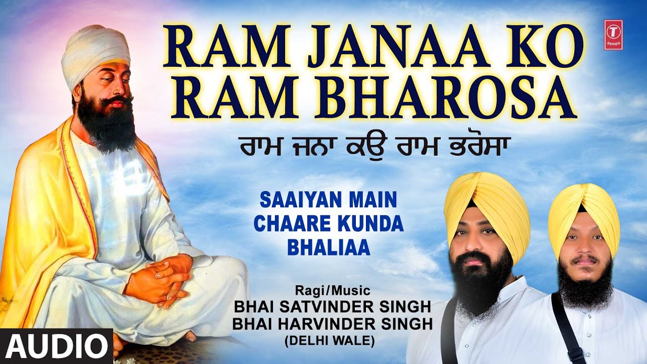 RAM JANAA KO RAM BHAROSA I Shabad Gurbani, BHAI SATVINDER SINGH, BHAI ...