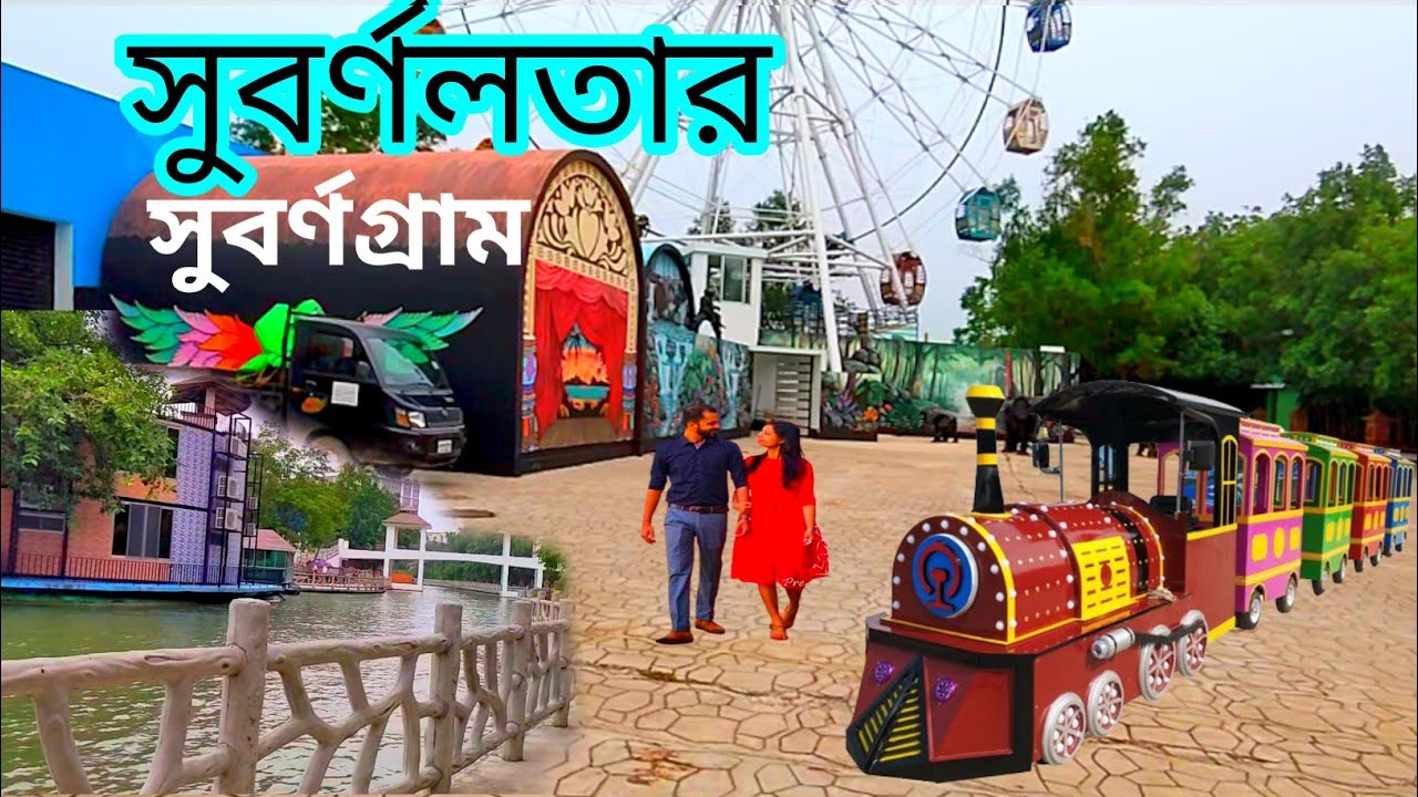 subornogram resort / subornogram resort and park / subornogram resort ...