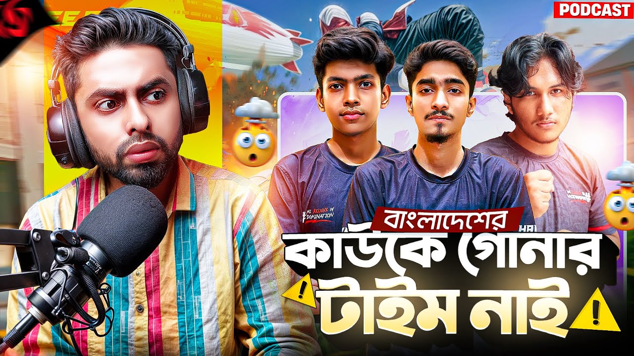 তাদের কেউ থামাতে পারবে না! | Team RHK The Story Behind The Fire! FFBC ...