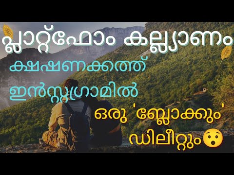 റീൽ വിവാഹം.Br:John Augustine. - YouTube