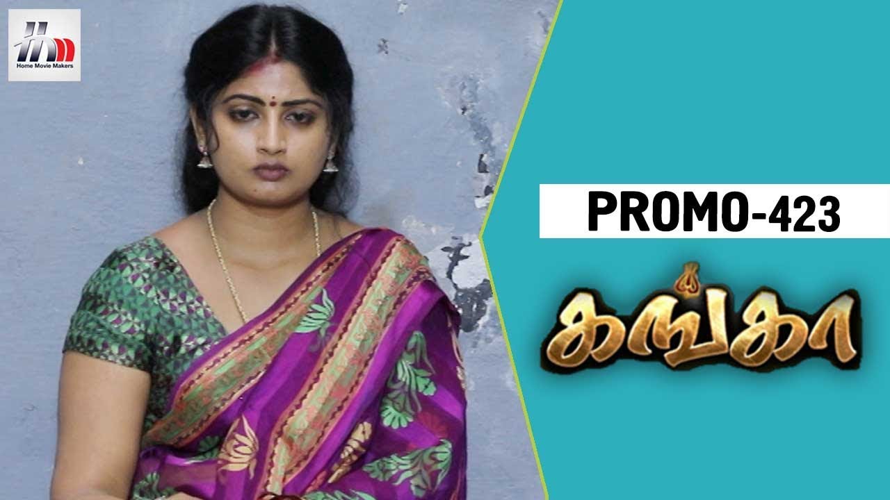 Ganga Tamil Serial | Episode 423 Promo | 21 May 2018 2018 | Ganga ...
