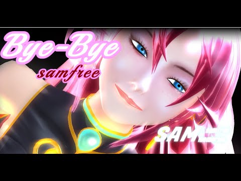 MMD】【SAMメモリーズ】「Bye-Bye」MMDカメラ配布（ソロ） - YouTube