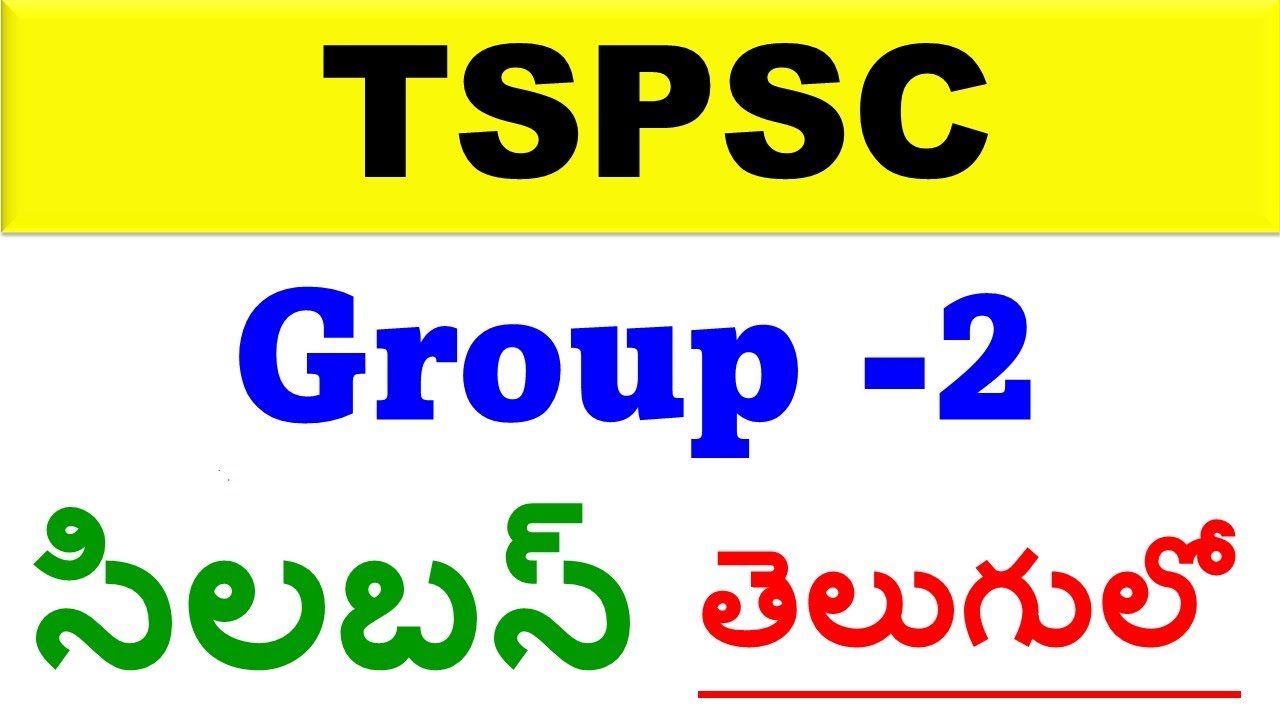 TSPSC Group 2 Exam Syllabus 2023| TSPSC Group 2 Syllabus| TSPSC Group 2 ...