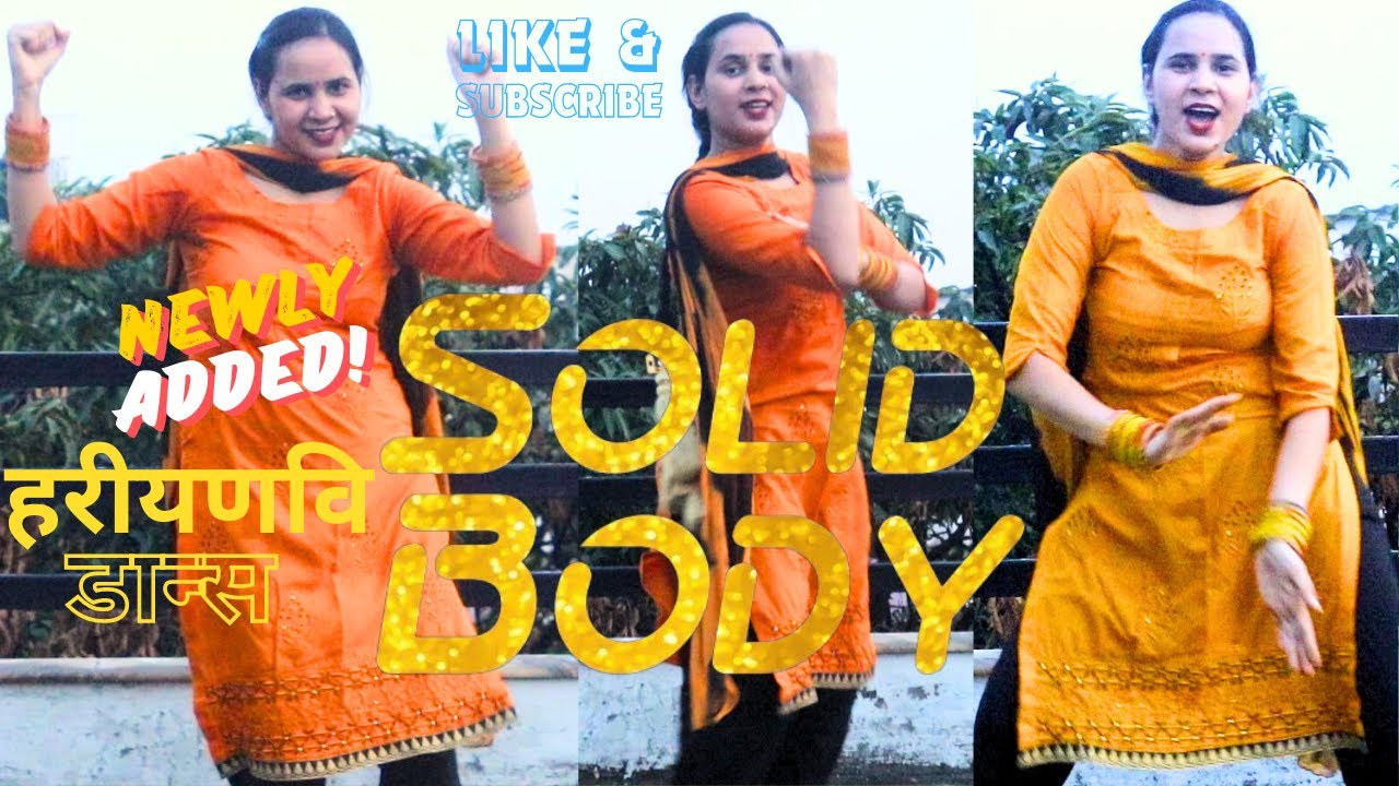 SOLID BODY || Dance By Shweta || New song Haryanvi song - YouTube
