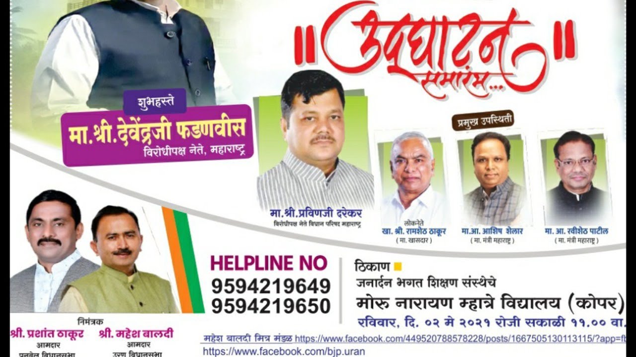 COVID-CARE CENTRE OPENING (ULWE NODE) - YouTube