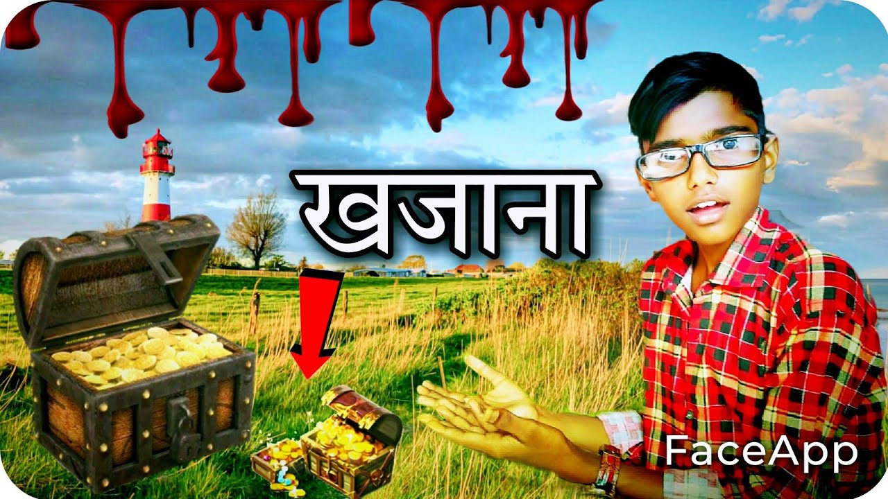 Treasure Hunt In 5 Month Old - हमें मिला बहुत सारा खजाना 5 महिने पुराना ...