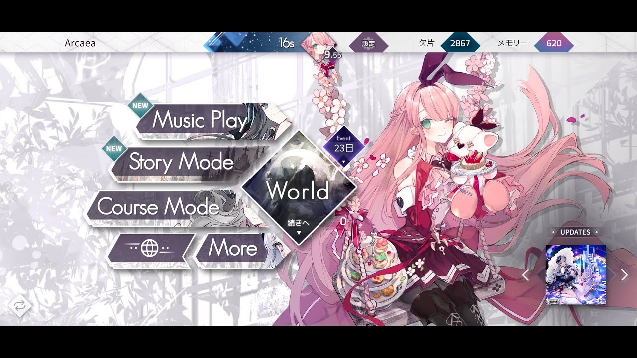 【Arcaea】練習 11.06～ 21日目その1 - YouTube