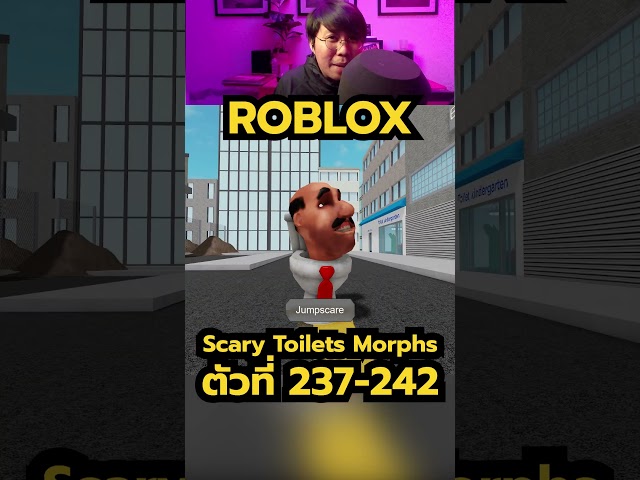 พี่โย roblox Scary Toilets Morphs EP.29 ตัวที่ 237 - 242 #roblox # ...