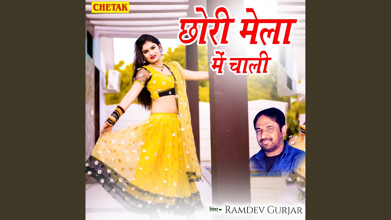 Chhori Mela Me Chali - YouTube