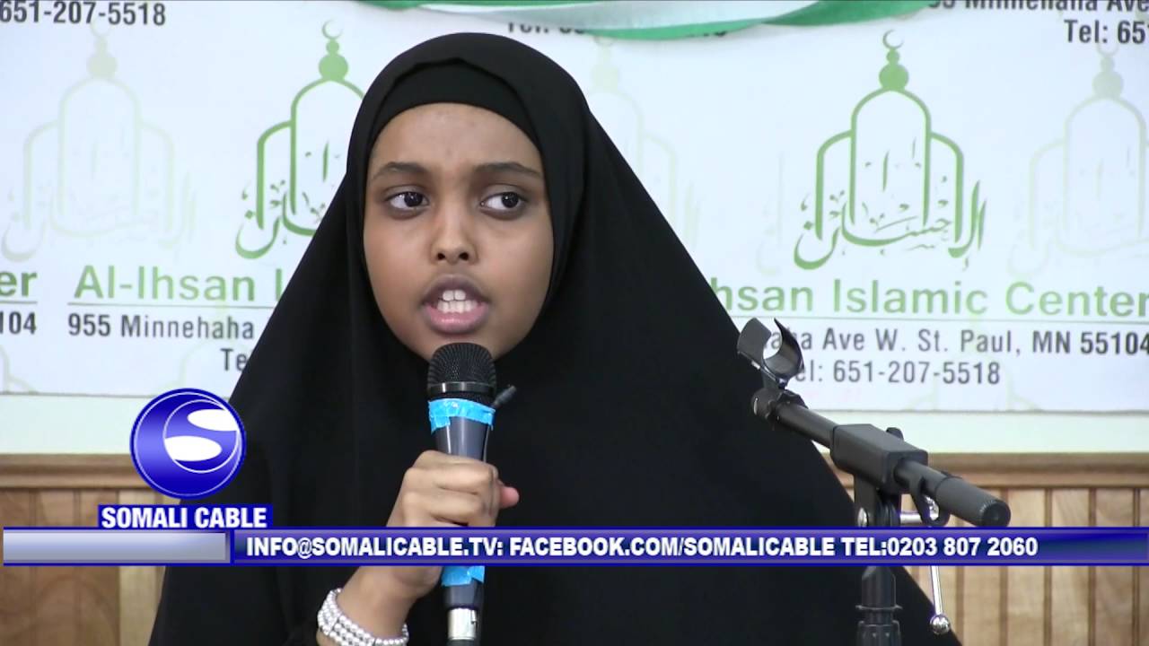 MY NAME IS ISLAM - YouTube