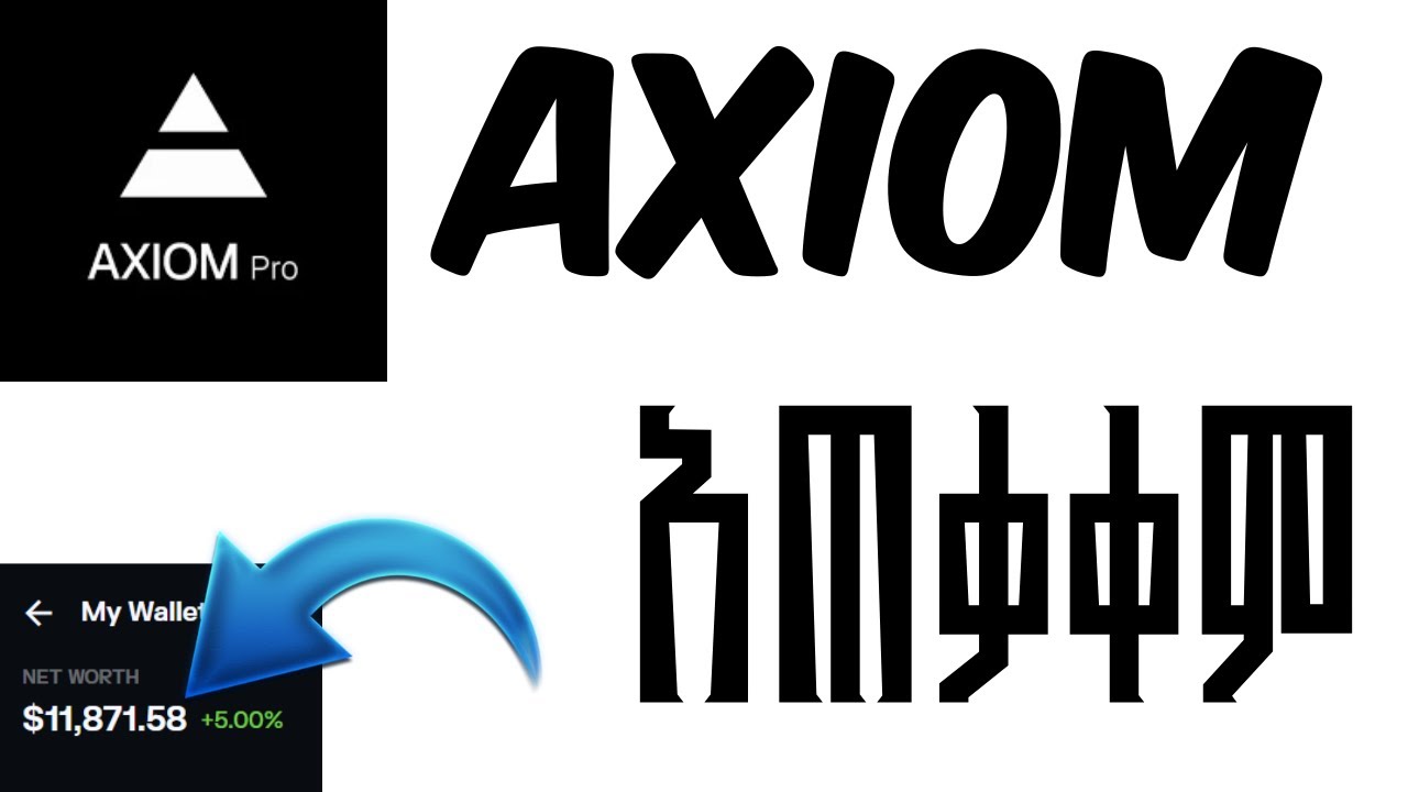 AXIOM MEME TRADING BOT አጠቃቀም | Meme coin trading ethiopia for beginners ...