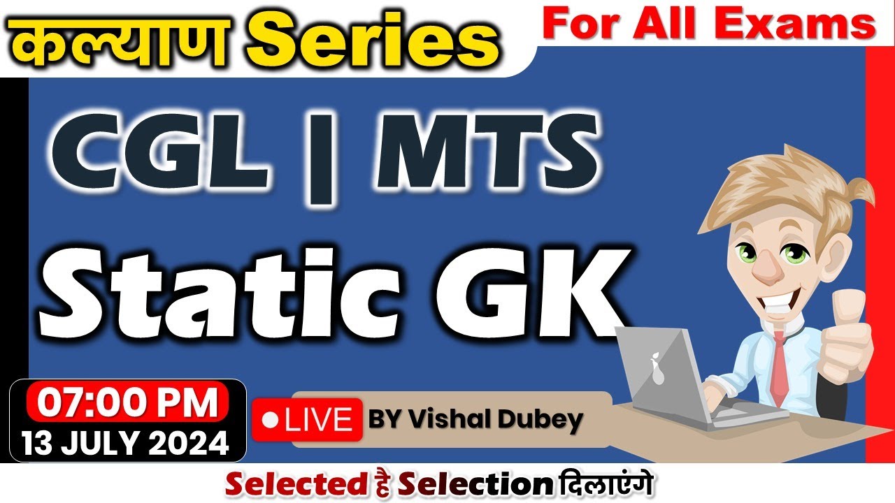 SSC CGL/MTS/STENO Static gk | SSC 2024 GK GS | GK GS Classes | Kalyan Series Lec - 4 | by Vishal ...