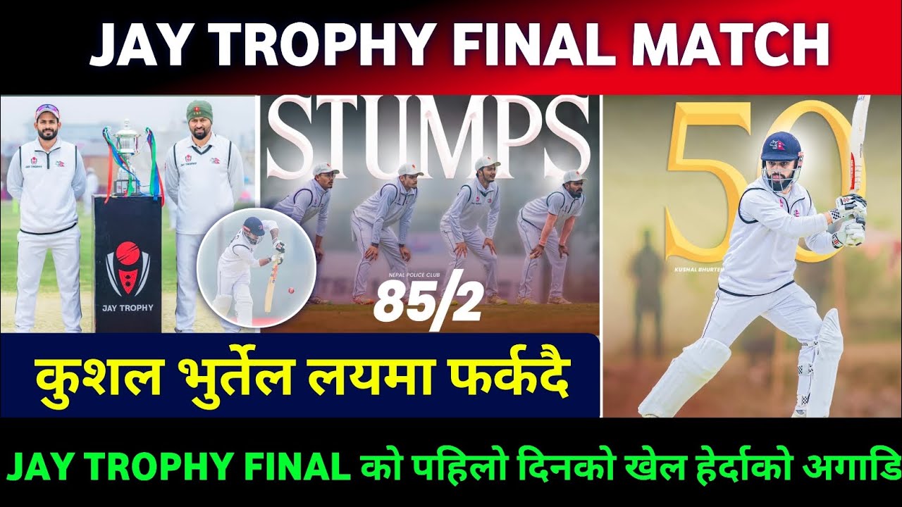 Final -jay trophy post match analysis || Jqy trophy 2025 live || Jay ...
