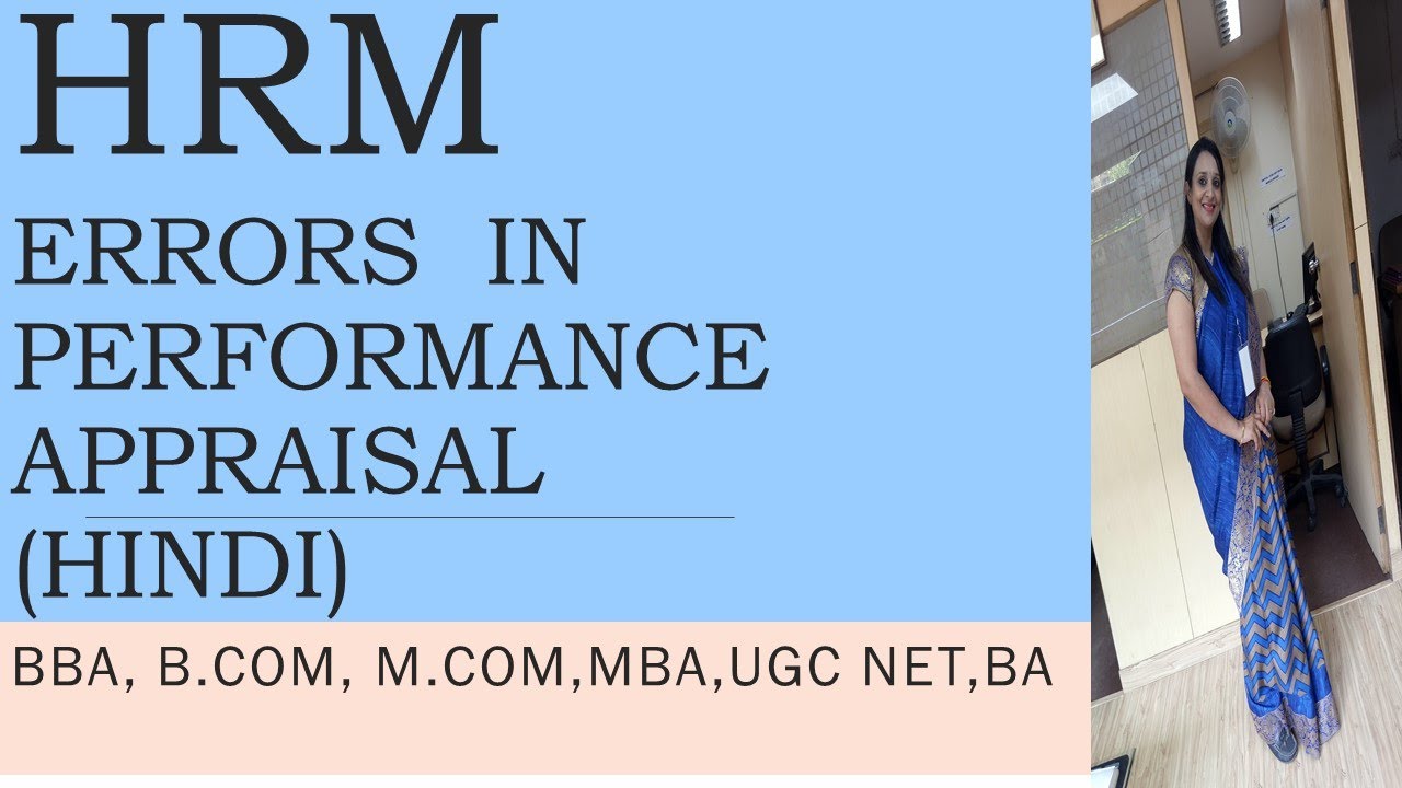 Limitations Of Performance Appraisal System YouTube limitations-of-performance-appraisal-system-youtube