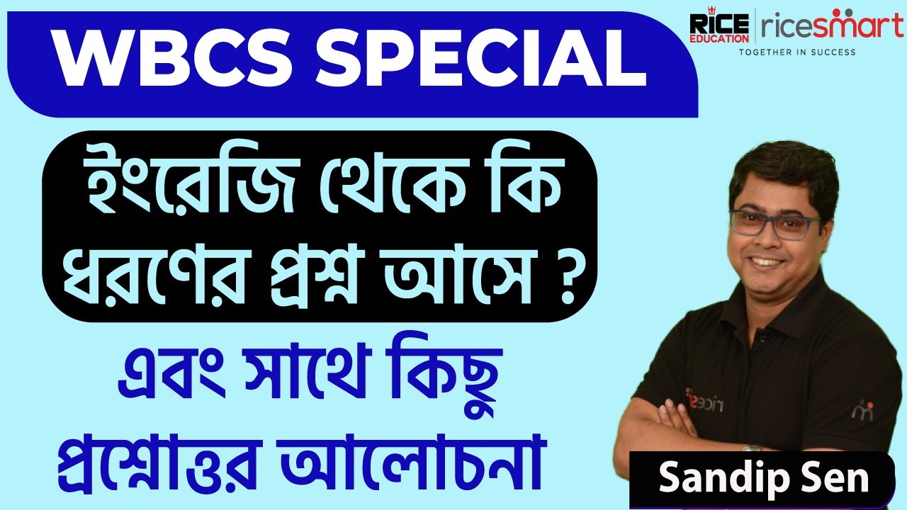WBCS Special English Class by Sandip Sen | WBCS- Question Analysis ...