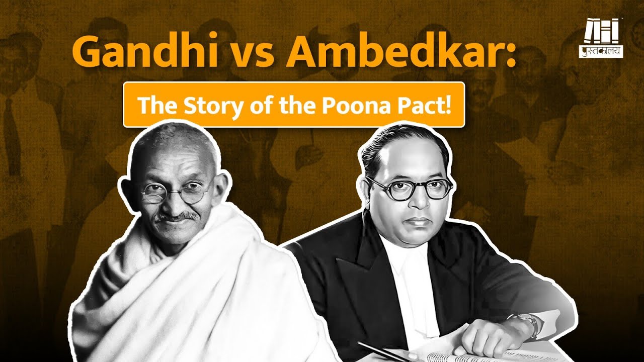 Poona Pact 1932: The Historic Agreement Between Gandhi & Ambedkar ...