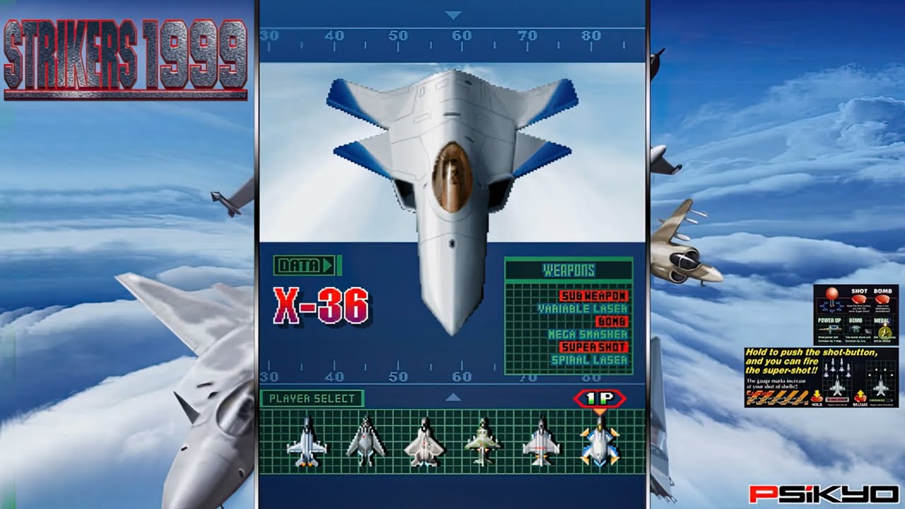 스트라이커즈 1945 III (X-36) / Strikers 1945 III (X-36) / 아케이드 게임 / 사이쿄 슈팅게임 ...