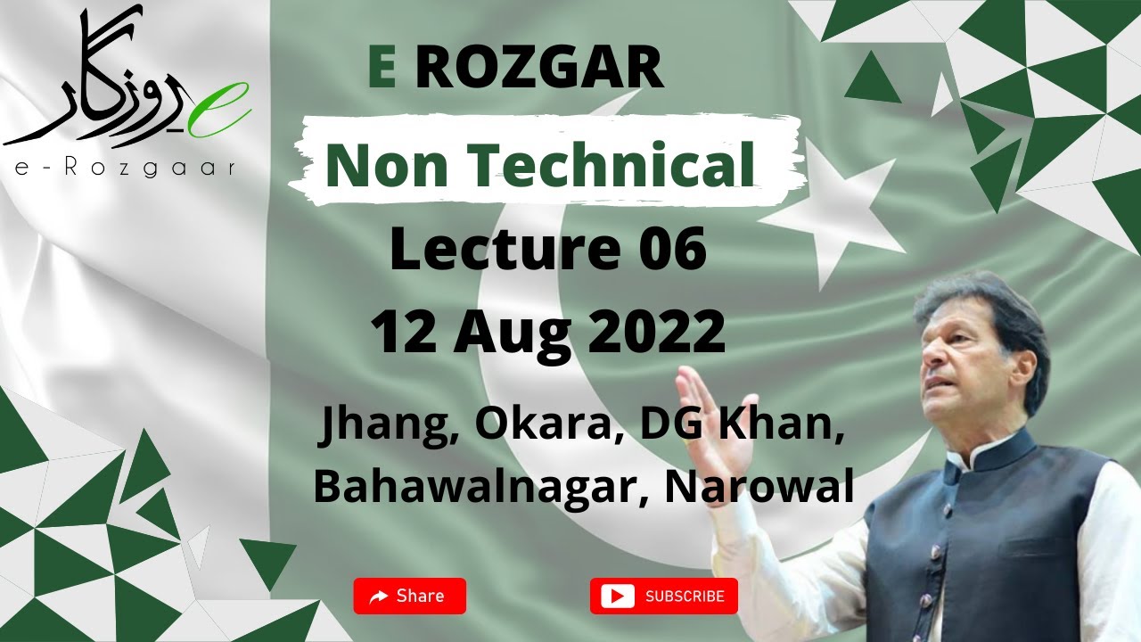 E Rozgar | Non Technical | Lecture 06 | 12 Aug 2022 #erozgar # ...