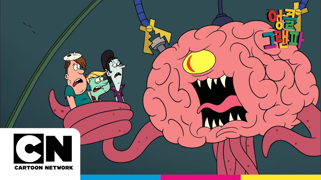 유령 캠핑카ㅣ시즌1 사십칠화ㅣ엉클 그랜파ㅣ시리즈 연속보기ㅣ카툰네트워크ㅣHaunted RVㅣUncle Grandpa - YouTube