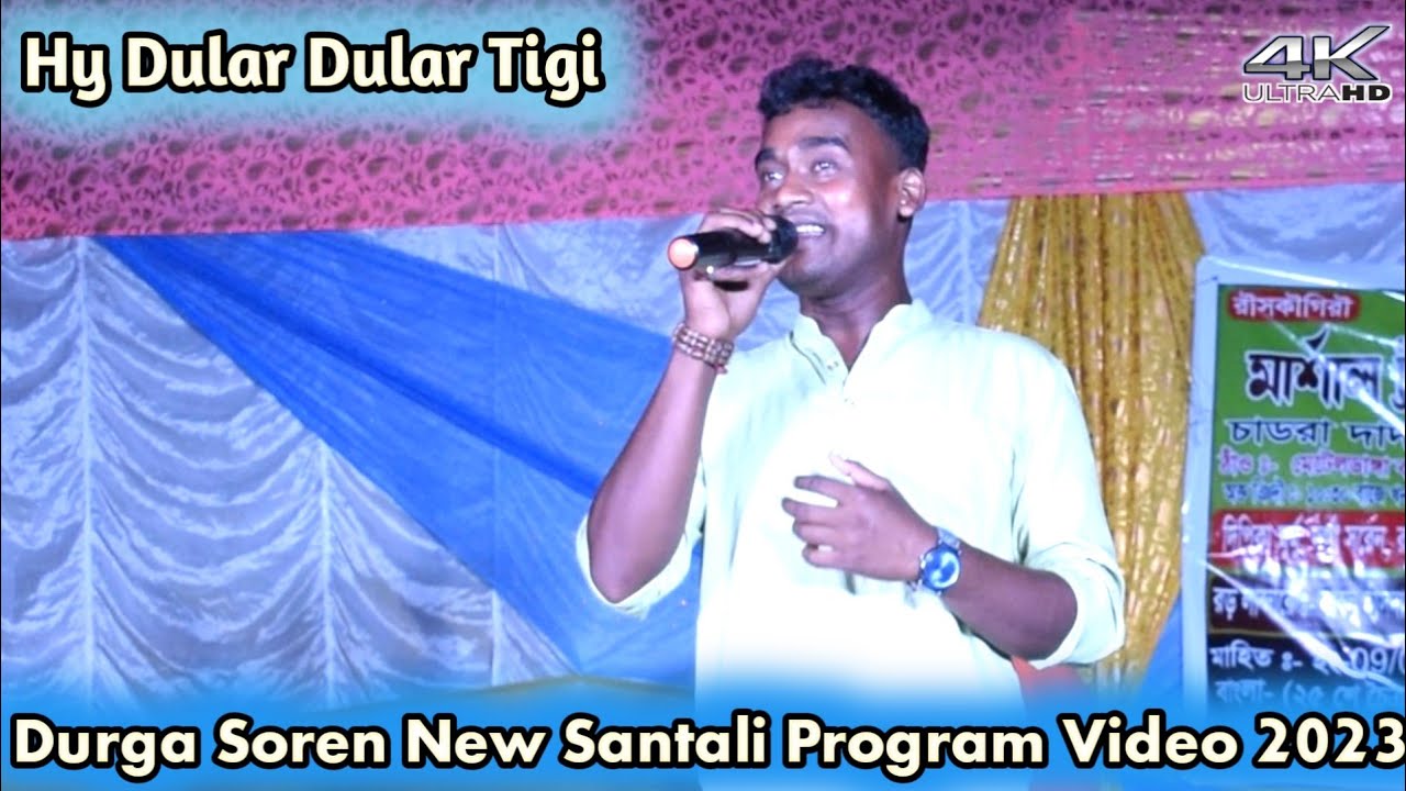 Durga Soren New Program Video || Hy Dular-Dular Tigi || Meteldanga ...
