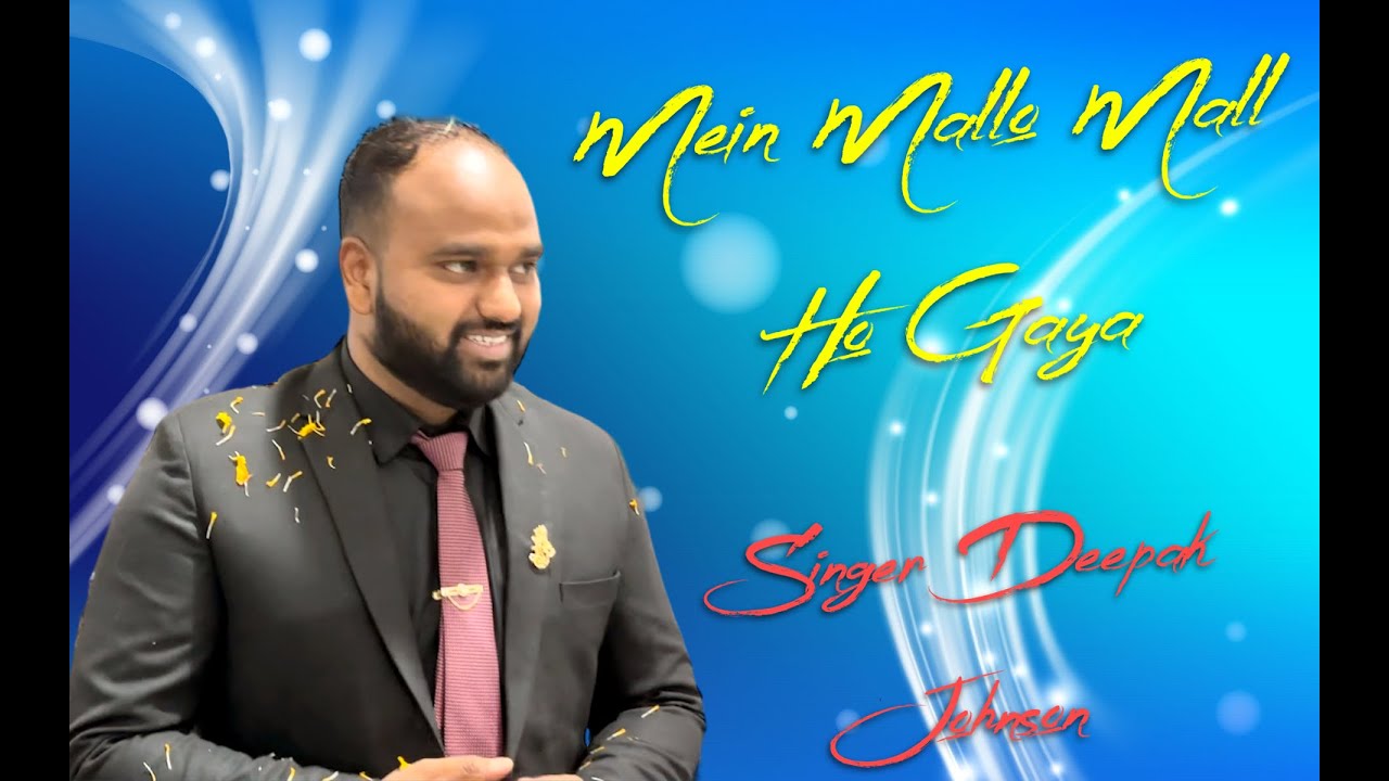 Mein Mallo Mall Ho Gaya #Deepak Johnson Masih Song - YouTube
