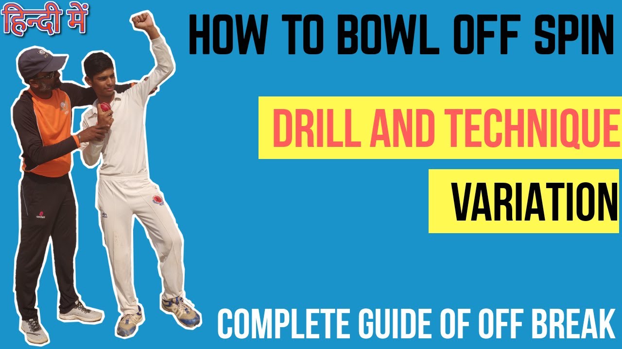 How To Bowl Off Spin ǀ Technique And Drills ǀ Off Spin Variation ǀ Top