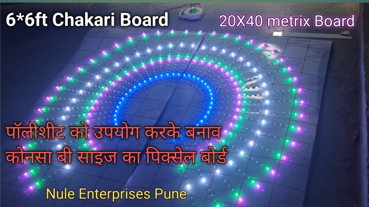 Pixel led Chakari Board manufacturing techniques and IC Controller hang ...