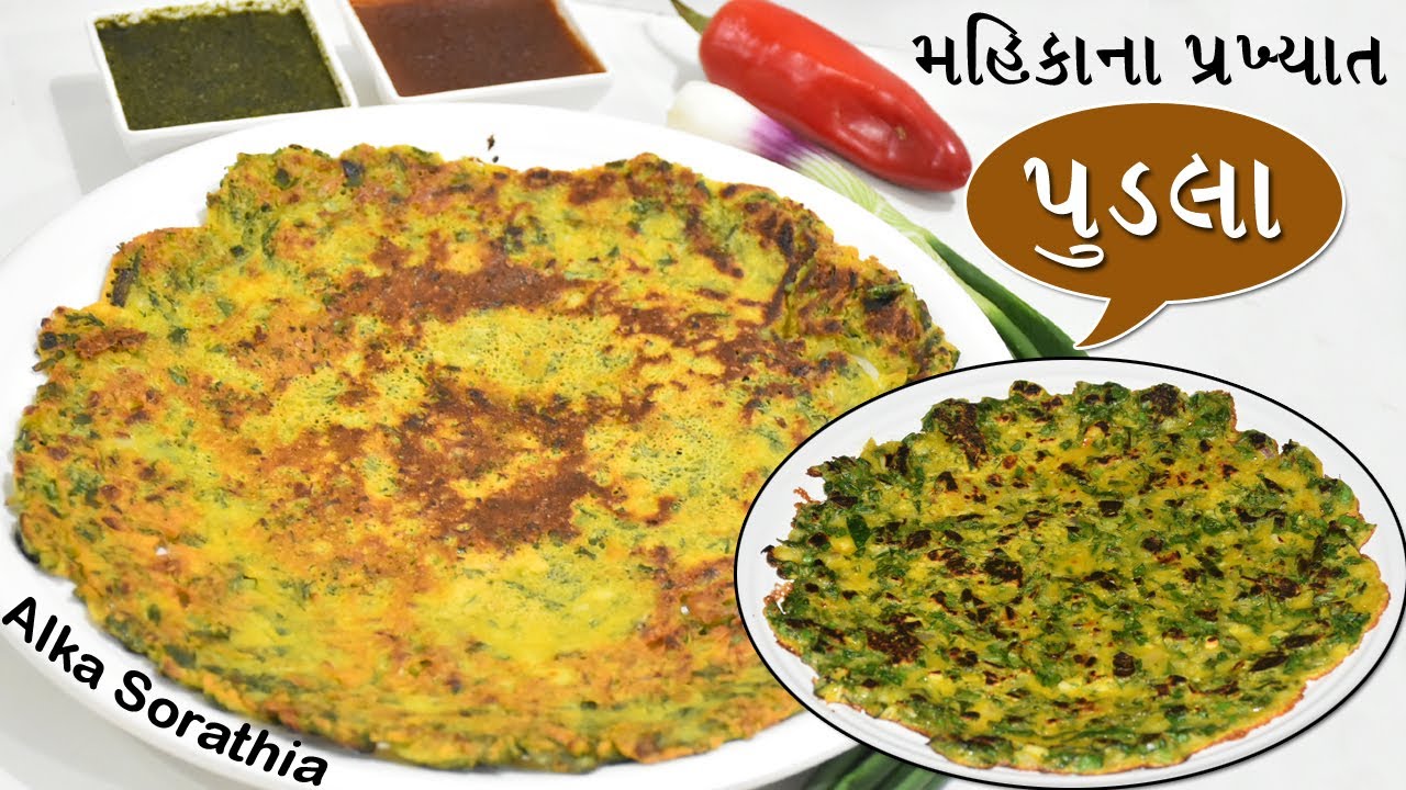 મહીકાના પ્રખ્યાત પૂડલા બનાવવાની રીત || Pudla Recipe || Green Pudla ...