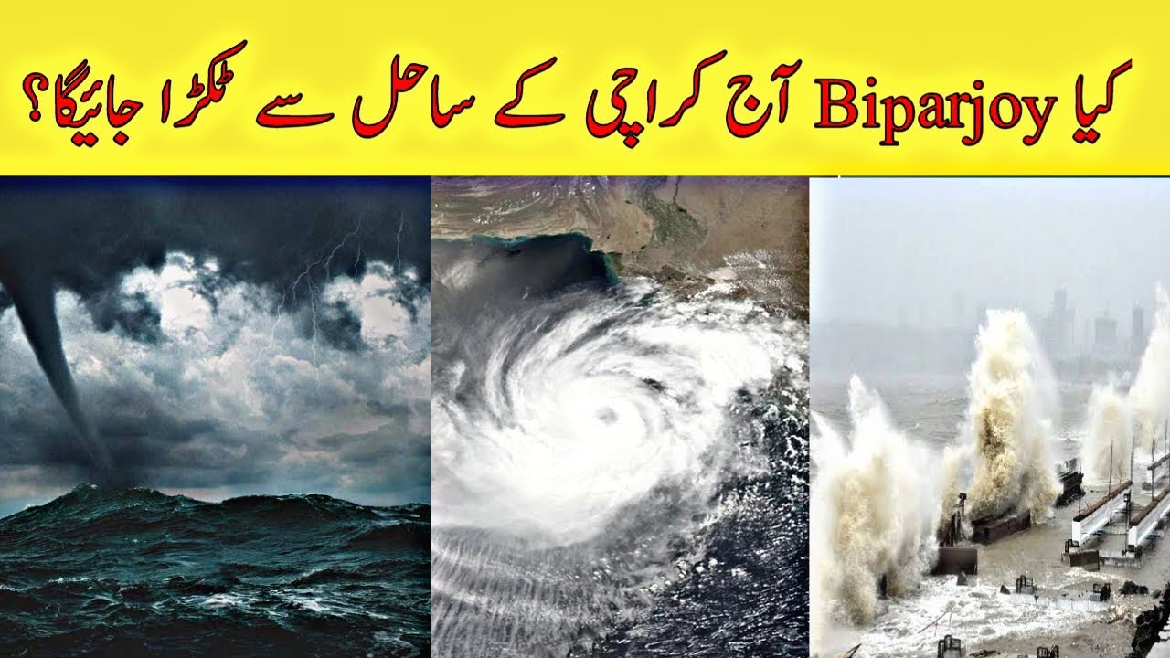 Biparjoy Cyclone Surprise: Watch to See How It Will Impact You - YouTube