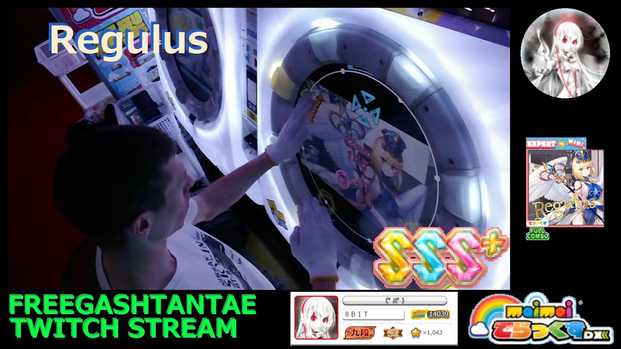 maimai でらっくす - Regulus - Expert SSS Rank 100.5159% FC - YouTube