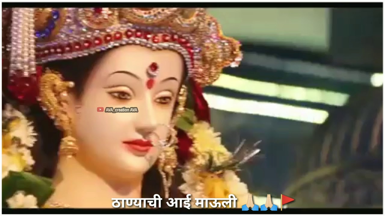 Utsav Durga Maatecha | Anand Dighe Sahebanchi Devi | Tembhi Naka ...