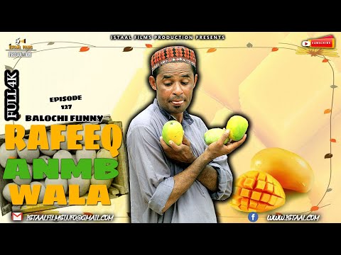 Rafeeq Anmb Wala | Balochi Funny Video | Episode 127 | 2021 #basitaskani