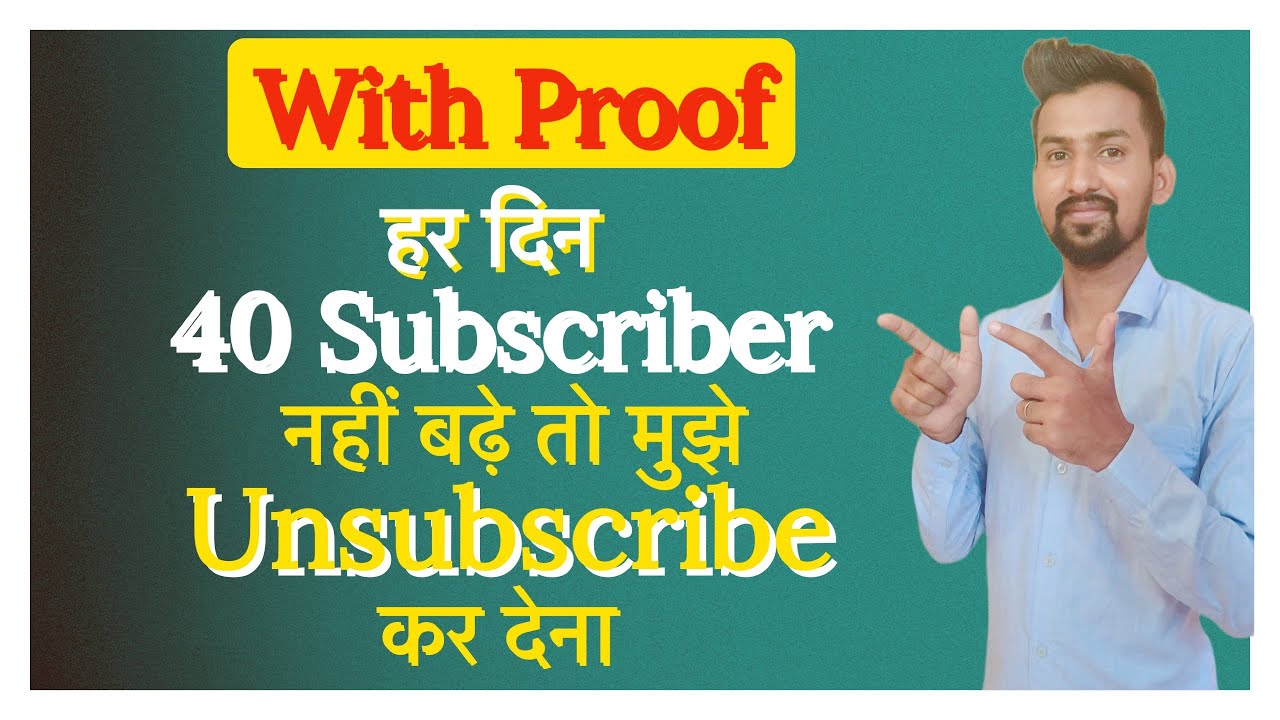 How to get 1000 subscribers on Youtube | how to Complete first 1000 ...