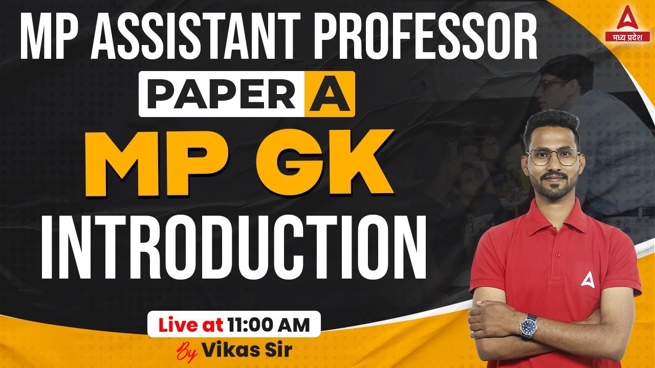 Mp Assistant Professor Mp Gk Introduction Paper 1 Mppsc Assistant Professor Vacancy 2023