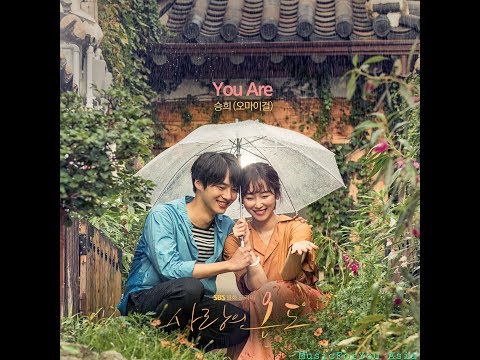 [AUDIO] You Are - Seung Hee (승희) of Oh My Girl