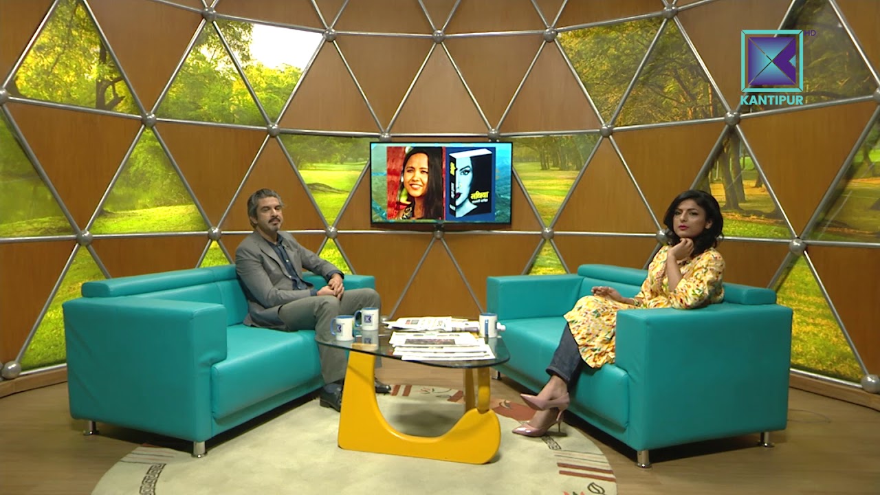 Good Morning Nepal | The Morning Show | 03 February 2018 - YouTube