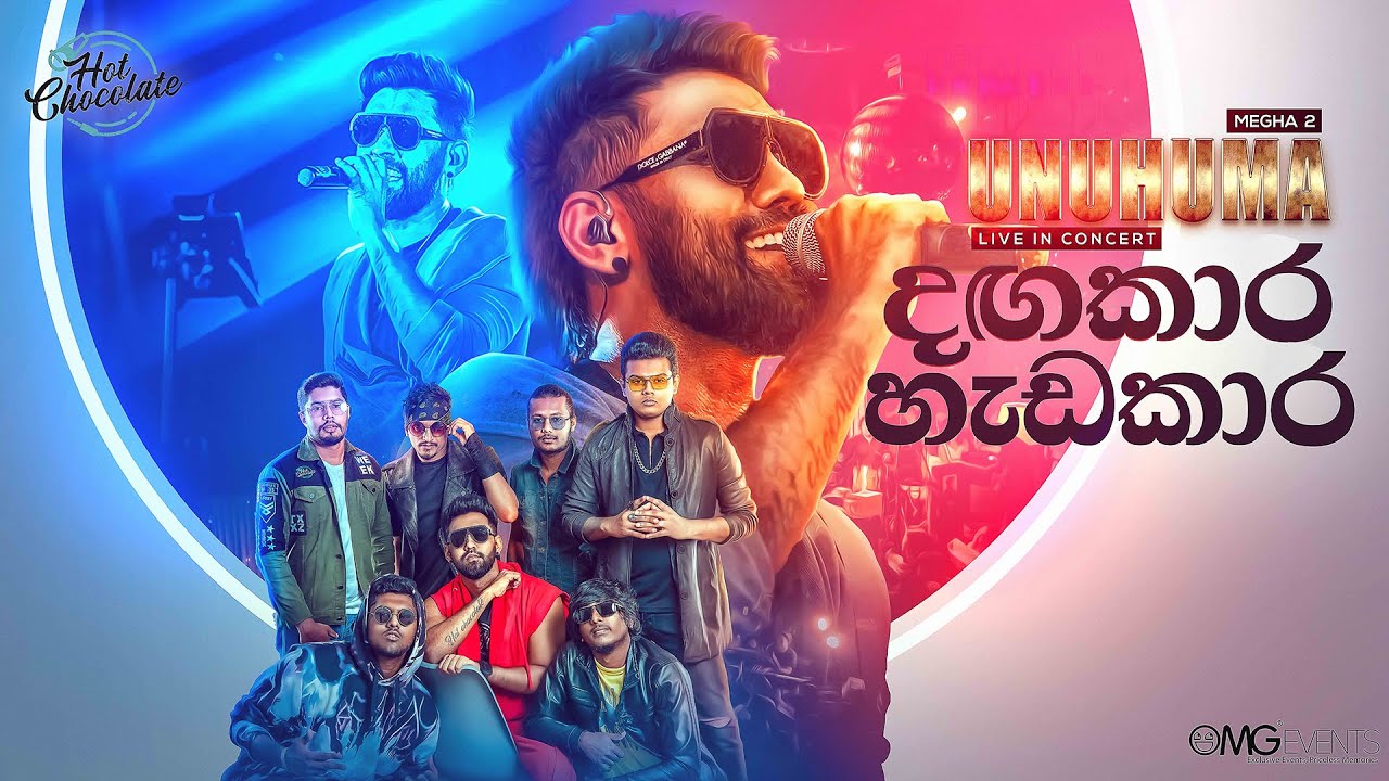 Dangakara Hadakari (දඟකාරි හැඩකාරි) - Tehan Perera Live Performance ...