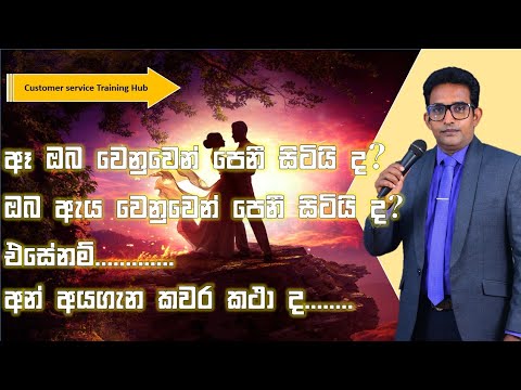 customer service training - YouTube