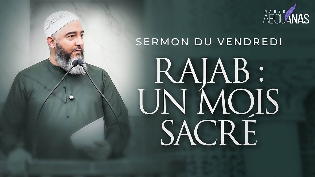 RAJAB : UN MOIS SACRÉ - NADER ABOU ANAS - YouTube