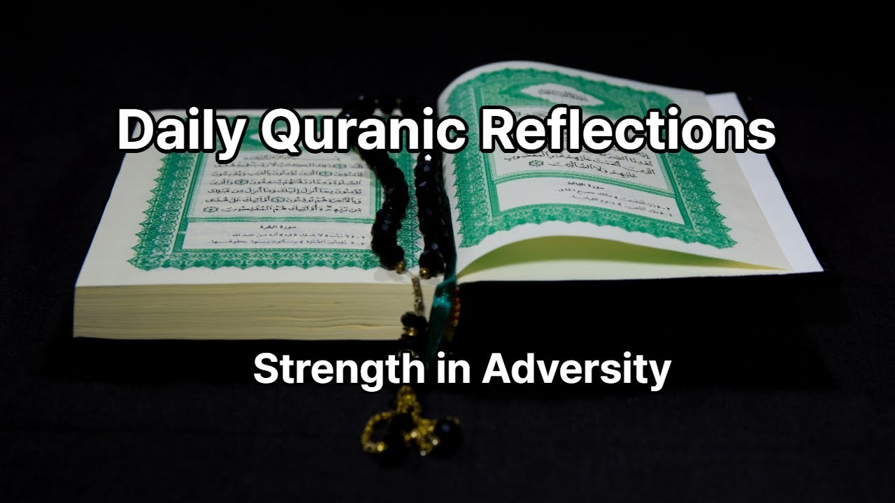 Daily Quranic Reflections: Strength in Adversity - YouTube