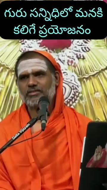 Pujya Sri Datta Vijayananda Teertha Swamiji - YouTube