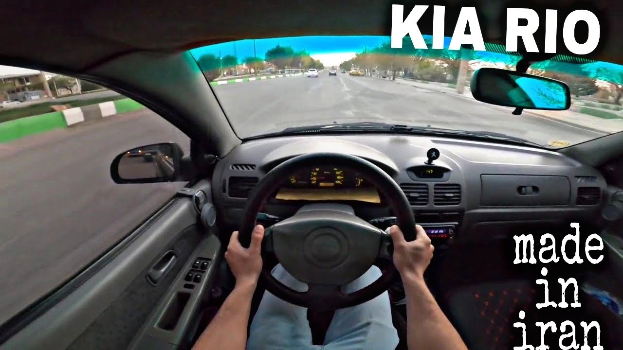 رانندگی با کیا ریو مونتاژ ایران (driving a kia rio (made in iran - YouTube