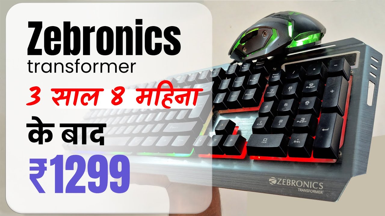 Zebronics transformer keyboard and mouse review | Zebronics ka keyboard ...