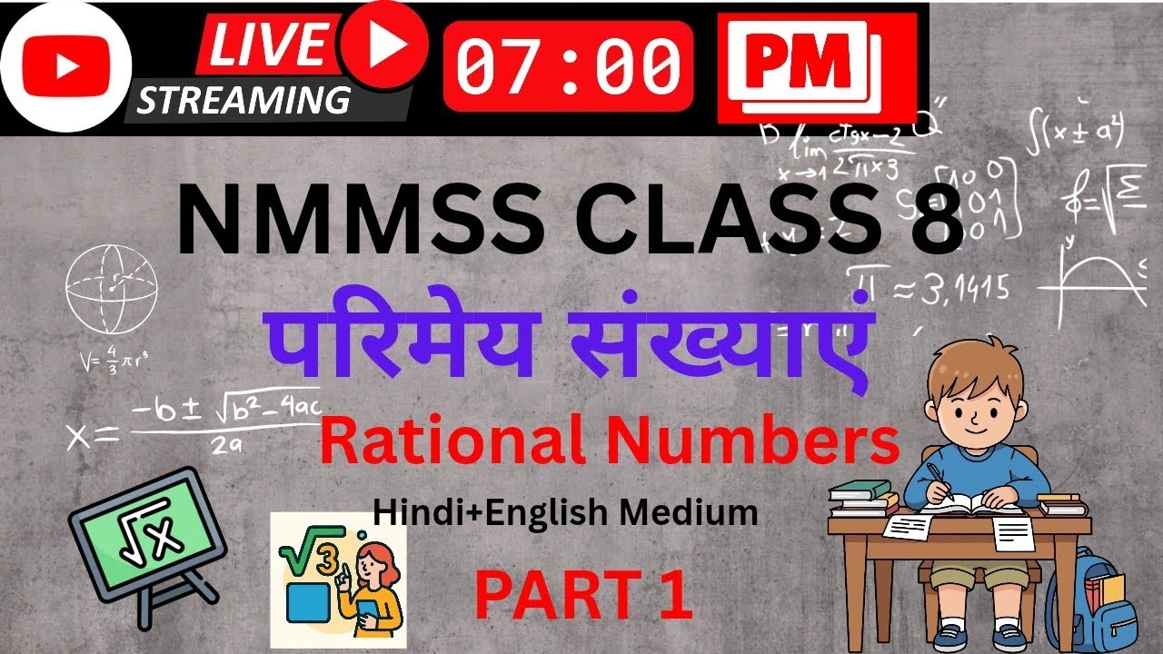 NMMS MATHS CLASS 8 TOPIC परिमेय संख्याएं Rational Numbers Previous year ...