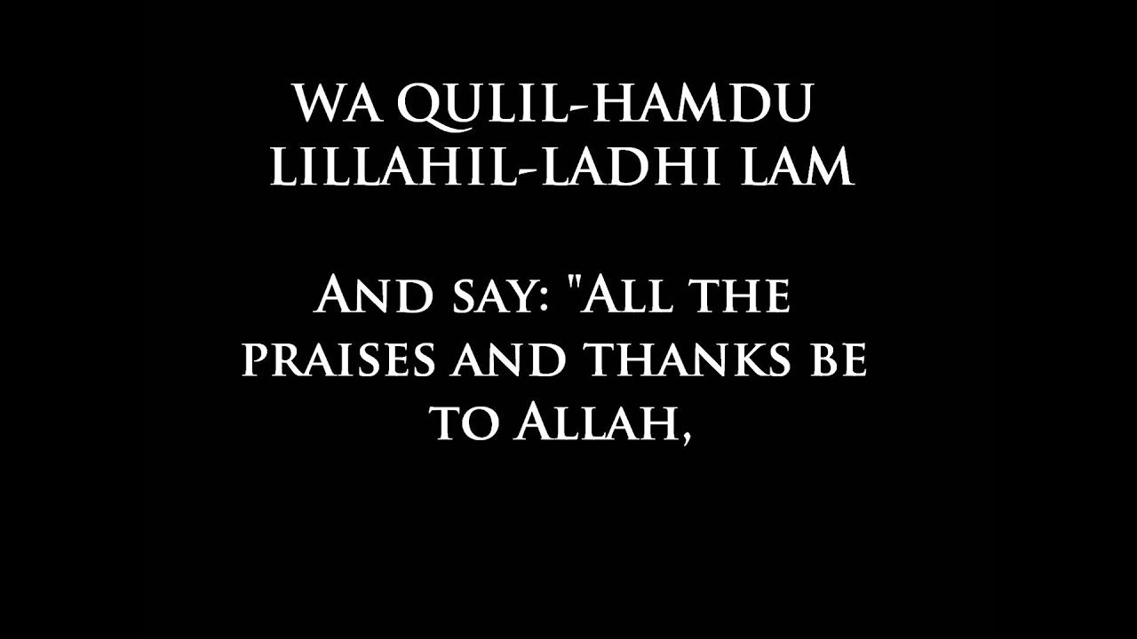 SURAH AL ISRAA 110 111