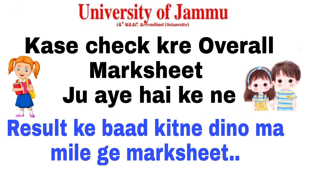 Overall Marksheet Result | New Update of Jammu University| Kb mile ge ...