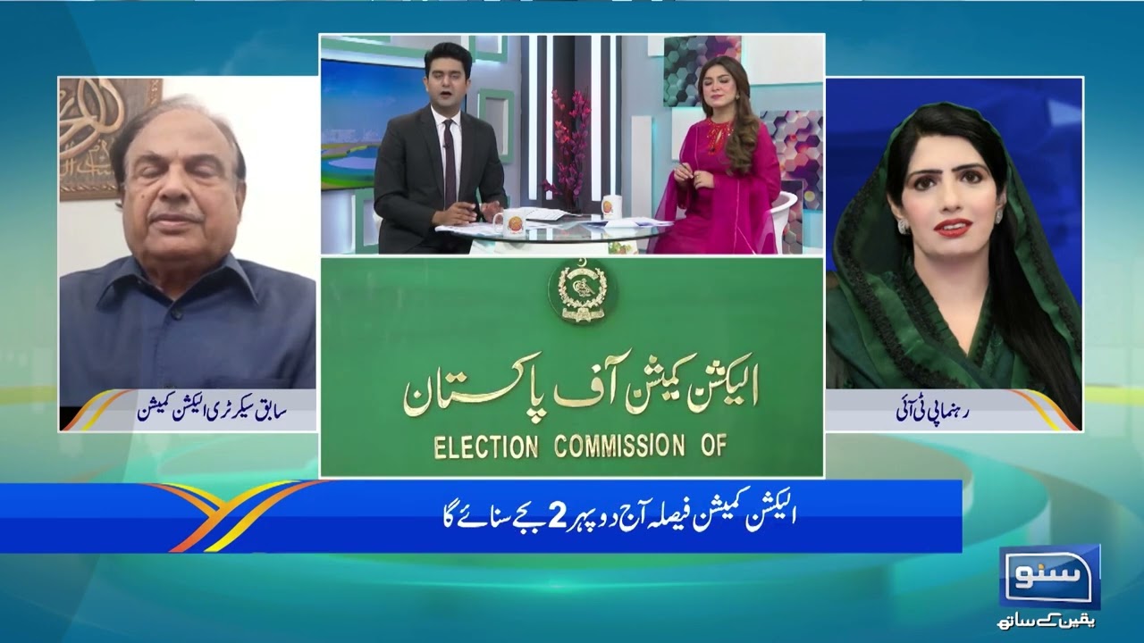 Suno Pakistan | Morning Show | Hina Niazi And Jameel Sukhera - 21 ...