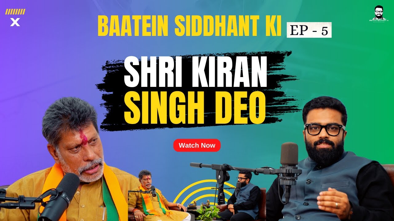 BAATEIN SIDDHANT KI | EP 5 | EXCLUSIVE: SHRI KIRAN SINGH DEO - BJP CG | INTERVIEW | किरण सिंह ...